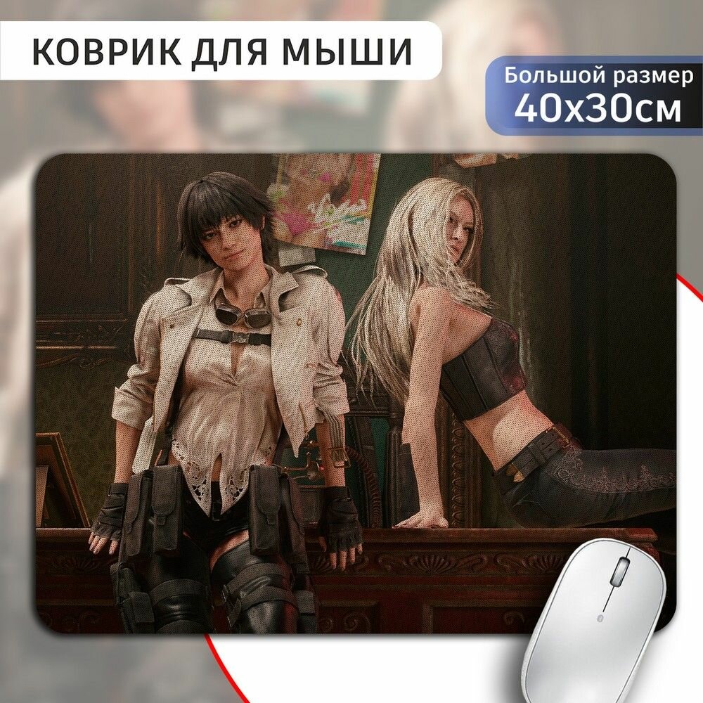 Коврик для мыши 30х40 с принтом игра Devil may cry (дмк, Данте, Триш, Леди, PS, Xbox, PC, Switch) - 158