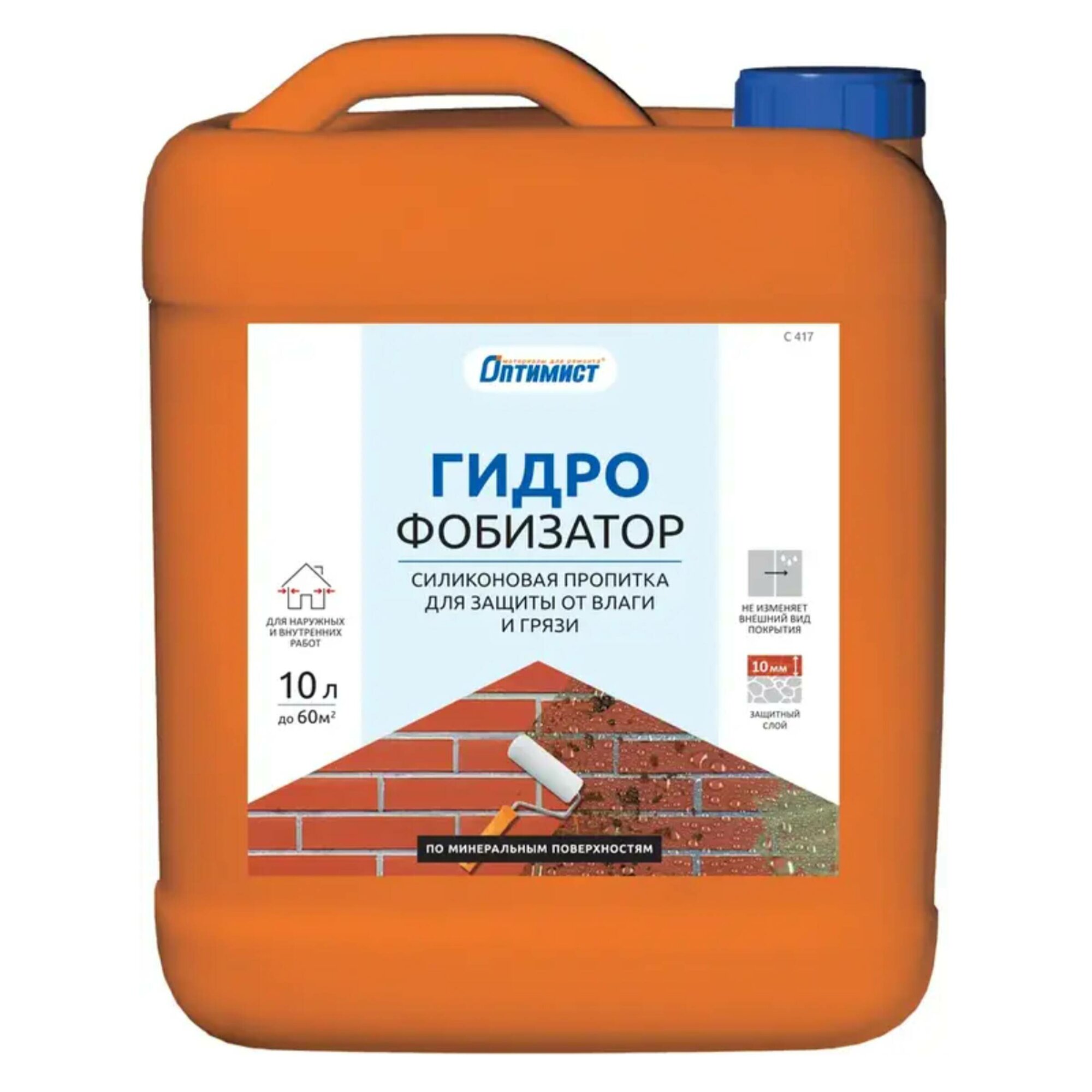 Гидрофобизатор С417 оптимист 10л OPO004