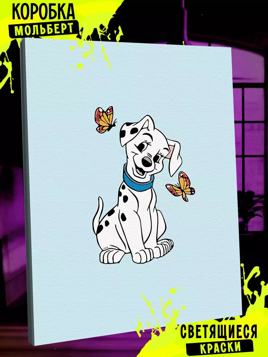 Картина по номерам Далматинец