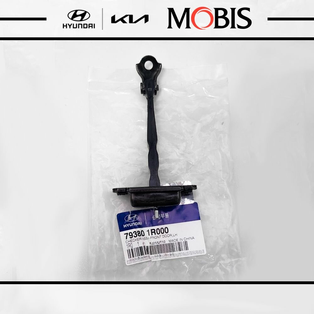 Ограничитель двери передней левой на Хендай Солярис 2010- / арт. 793801R000 / бренд Hyundai-KIA