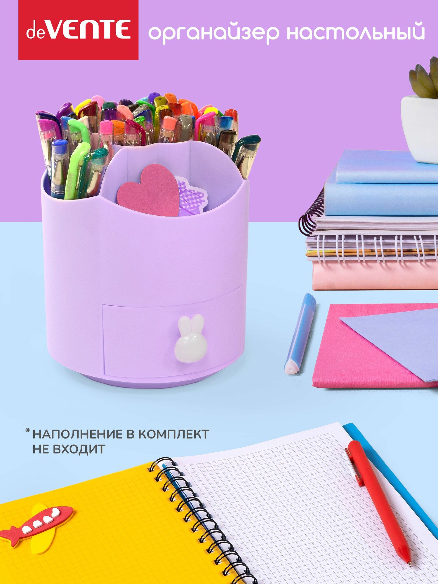 Органайзер для канцелярии ручек маркеров, карандашница