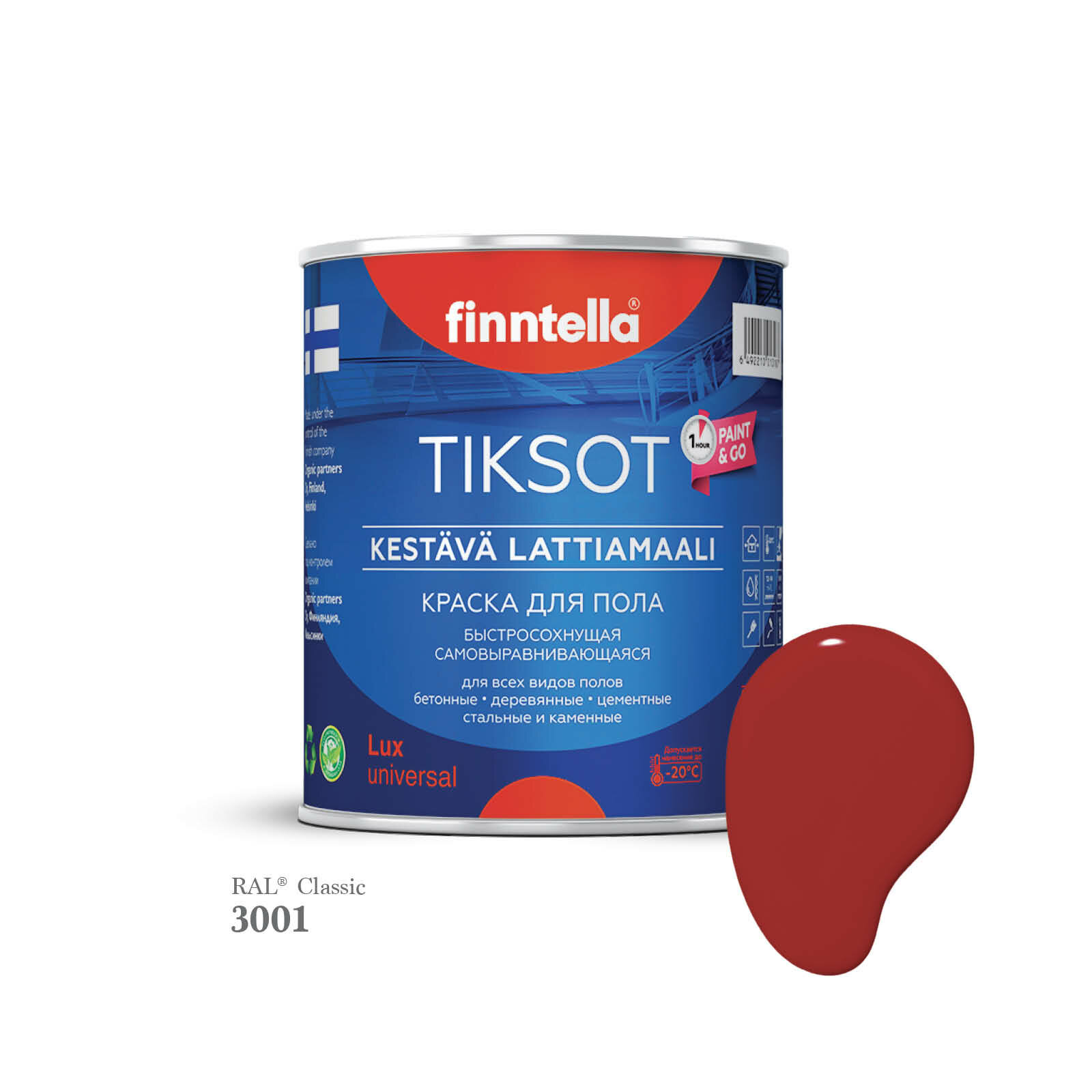 Краска для пола быстросохнущая финская эмаль FINNTELLA TIKSOT, цвет RAL3001 , 0,9л