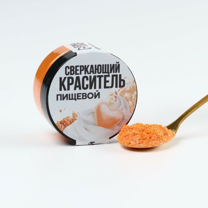 Кандурин крупный «Персиковый» для десертов и напитков, водорастворимый, 5 г.
