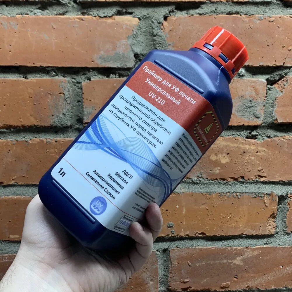 Праймер для УФ печати универсальный UV-210