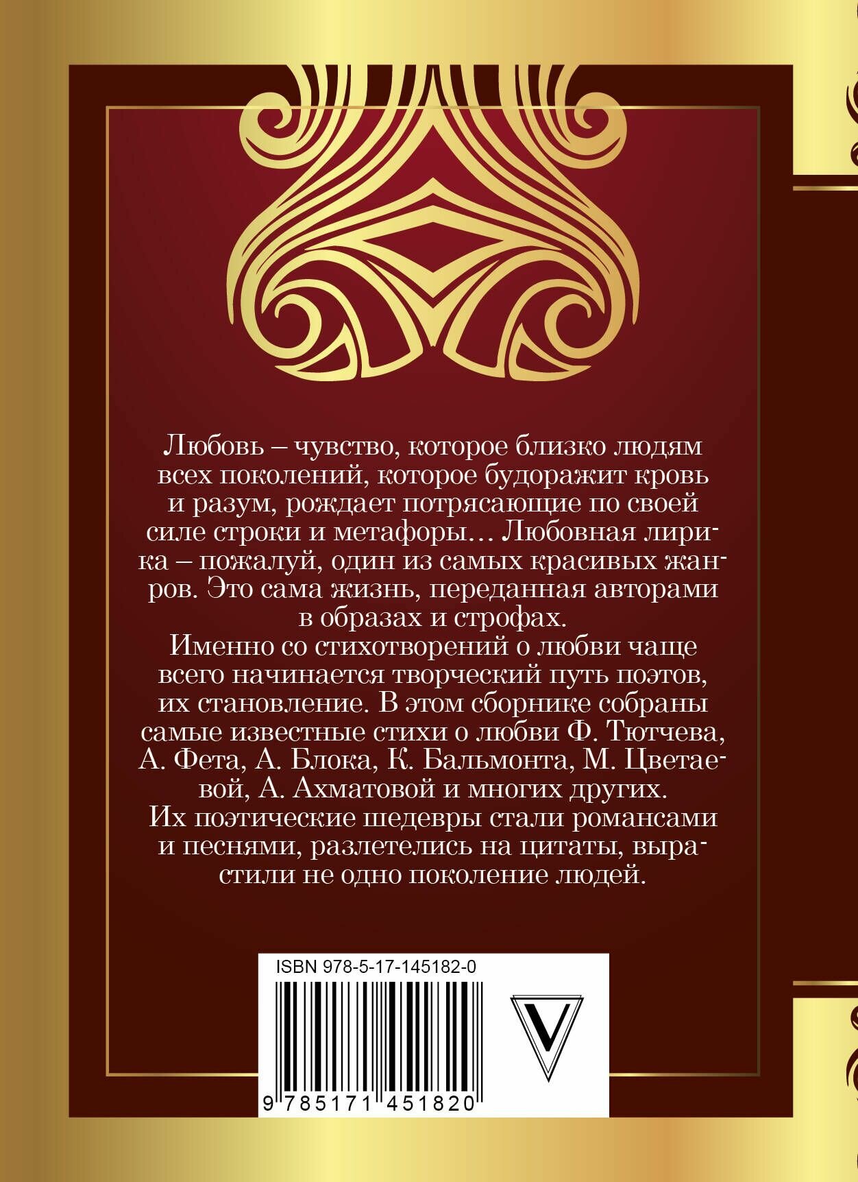 1000 строк о любви — фото 1