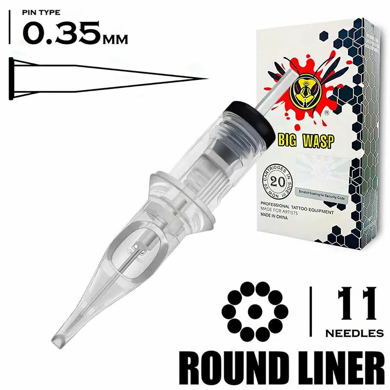 Картриджи для тату и татуажа BIG-WASP Matte Transparent 11RL/0,35 Round Liner (1211rl), 20шт