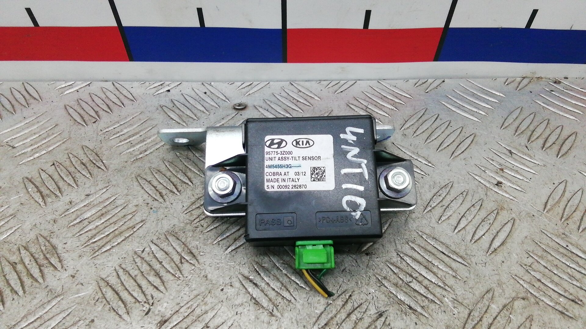 Блок управления HYUNDAI I40, Номер 95775-3z000