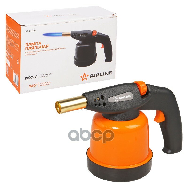 Лампа паяльная (горелка) газовая на прокалываемый баллон, пьезоподжиг, стальной корпус AIRLINE арт. ADGT020