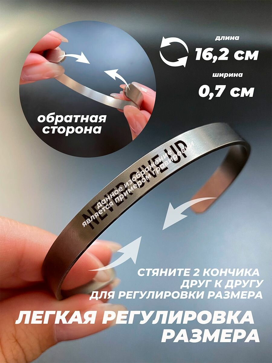 Браслет PNP, металл — фото 1