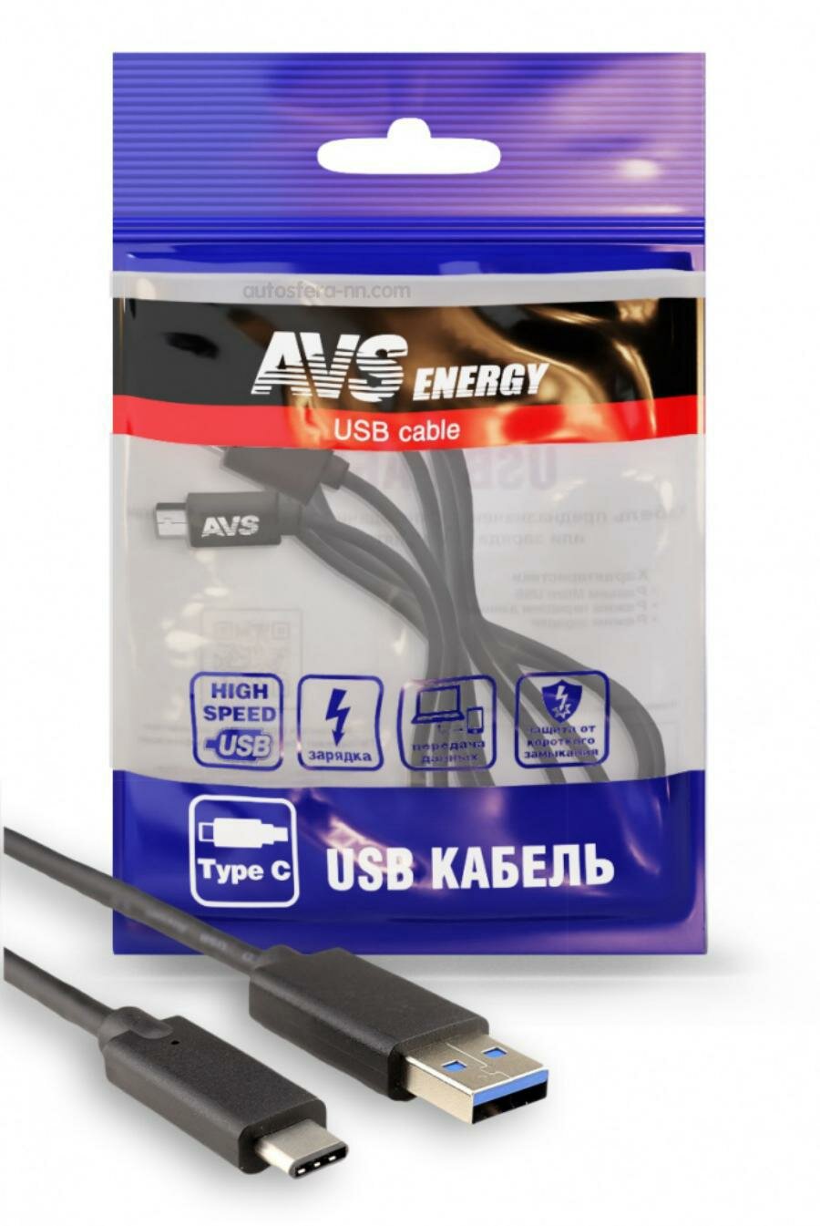 AVS A78883S Кабель AVS Type C (1м USB 2.0) TC-31