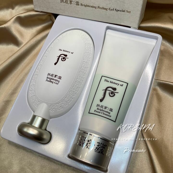 The History of Whoo Корейская косметика для лица пилинг и пенка люкс Brightening Peeling Gel Set 100+100 ml