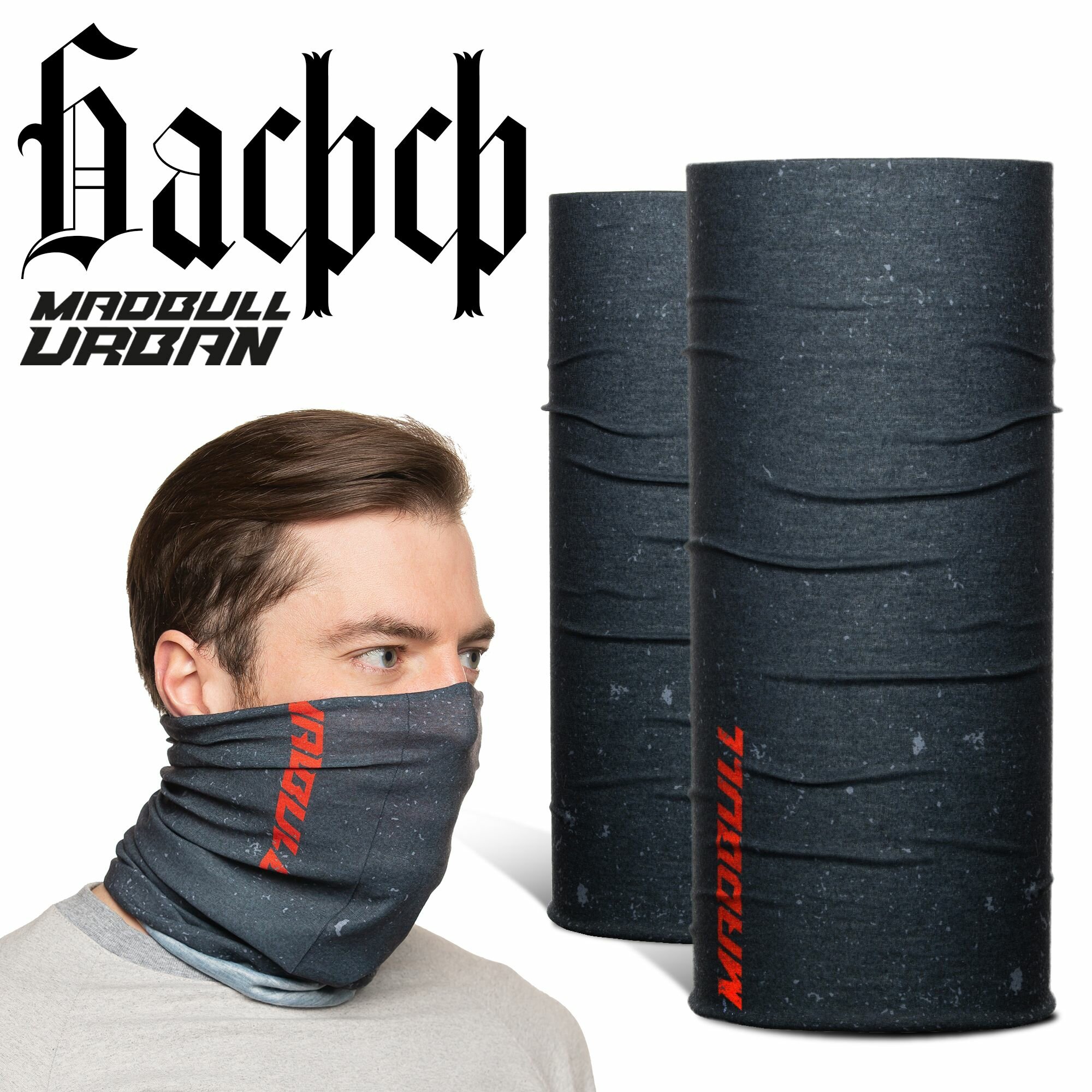Бафф для мужчин