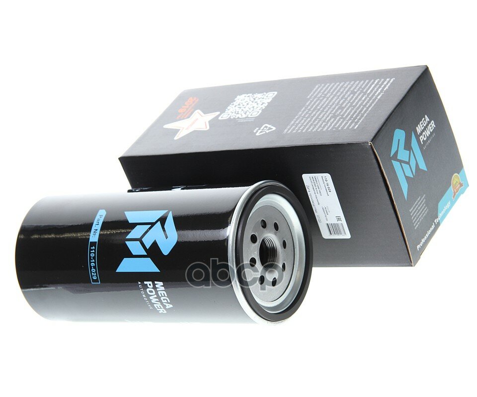 Фильтр топливный КАМАЗ-5490 IVECO MERCEDES Actros VOLVO сепаратор под колбу MEGAPOWER MEGAPOWER Automotive арт. 110-16-029