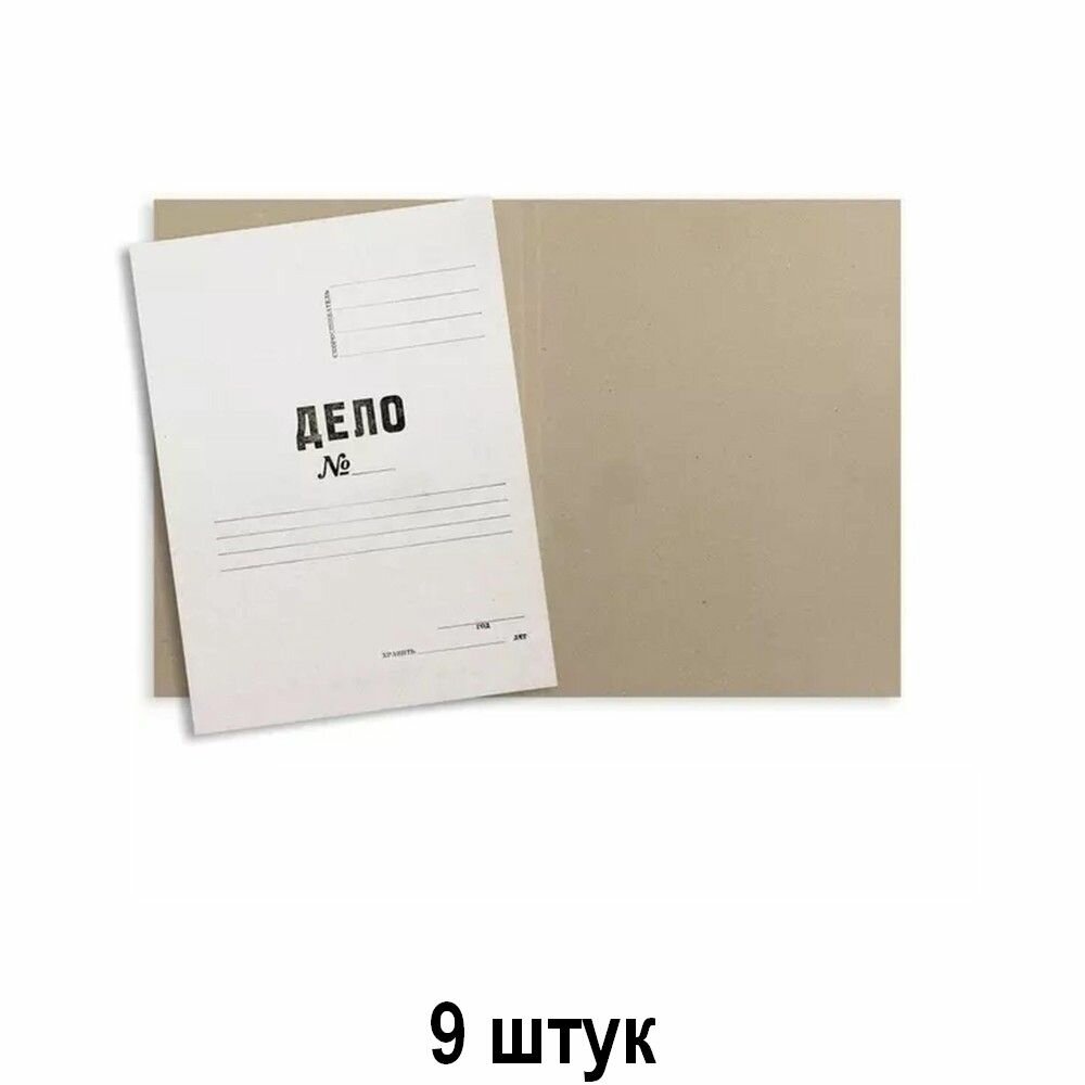 Папка-обложка Дело, 280 г/м2, мелованная, 10 шт, 9 уп