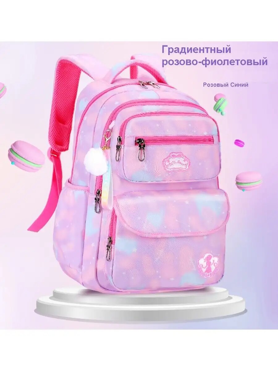 Рюкзак школьный для девочки