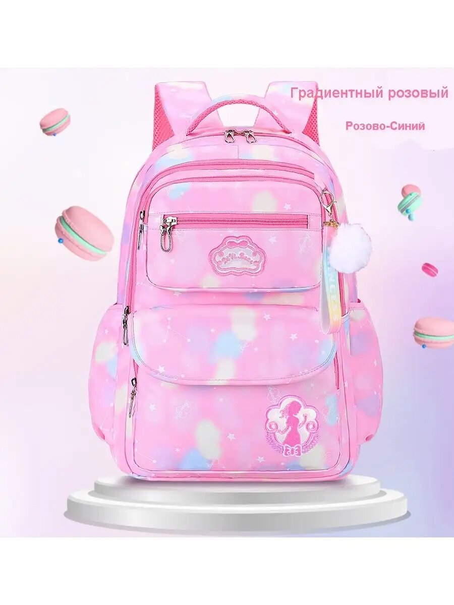 Рюкзак школьный для девочки
