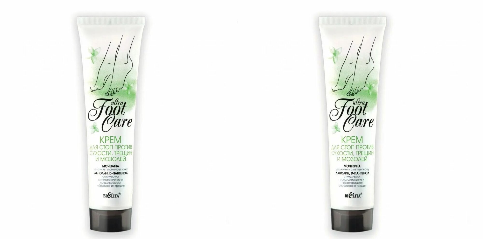 Белита Крем для кожи стоп, склонной к сухости, образованию трещин и мозолей, 100 мл, 2 шт
