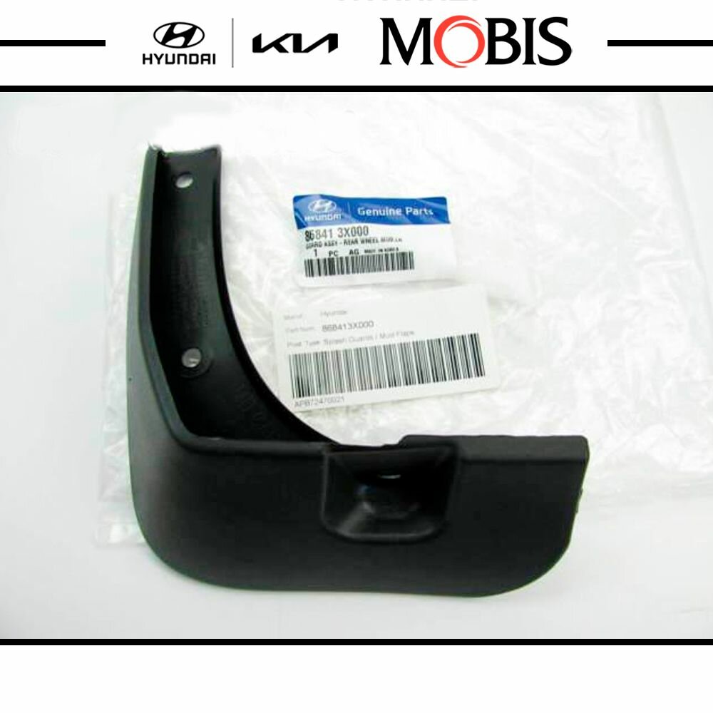 Брызговик задний левый для Hyundai Elantra 2011-2013 / арт. 868413X000 / бренд MOBIS