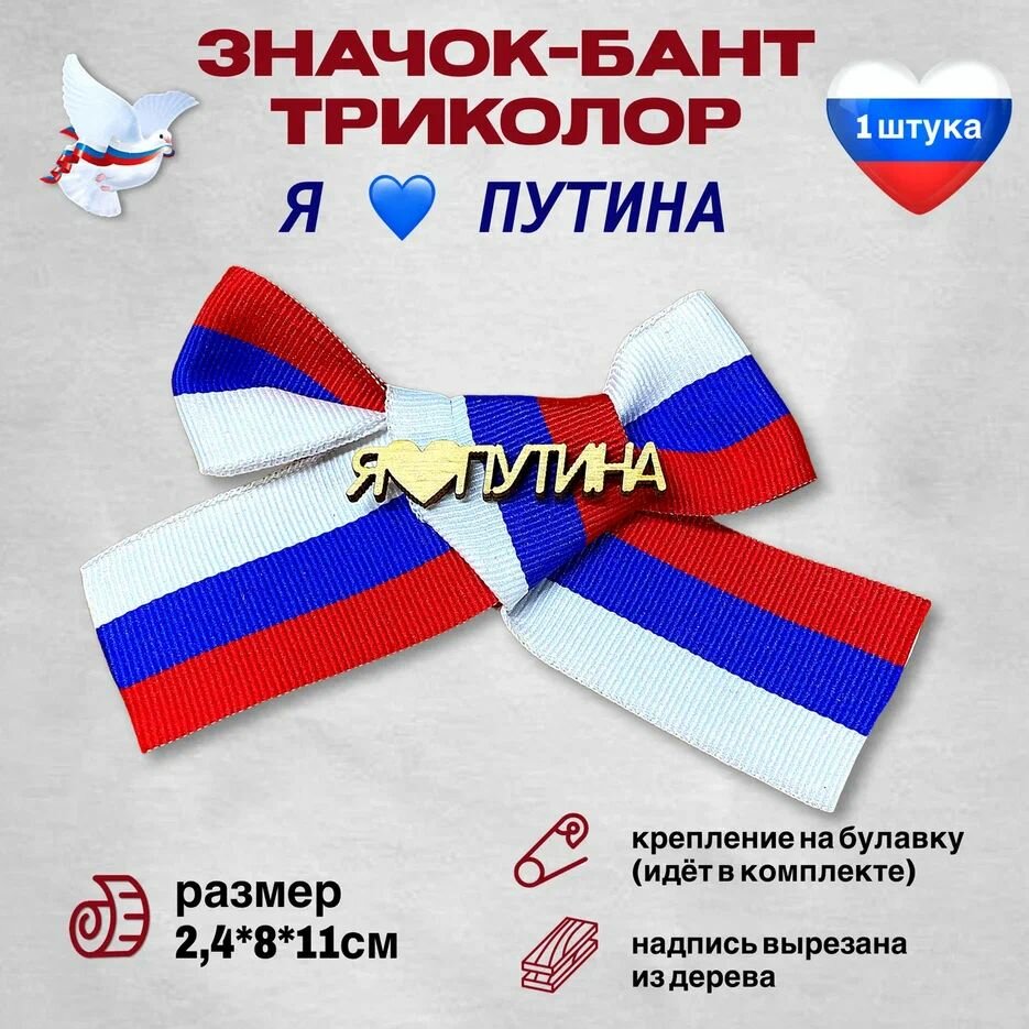 Значок Филькина Грамота