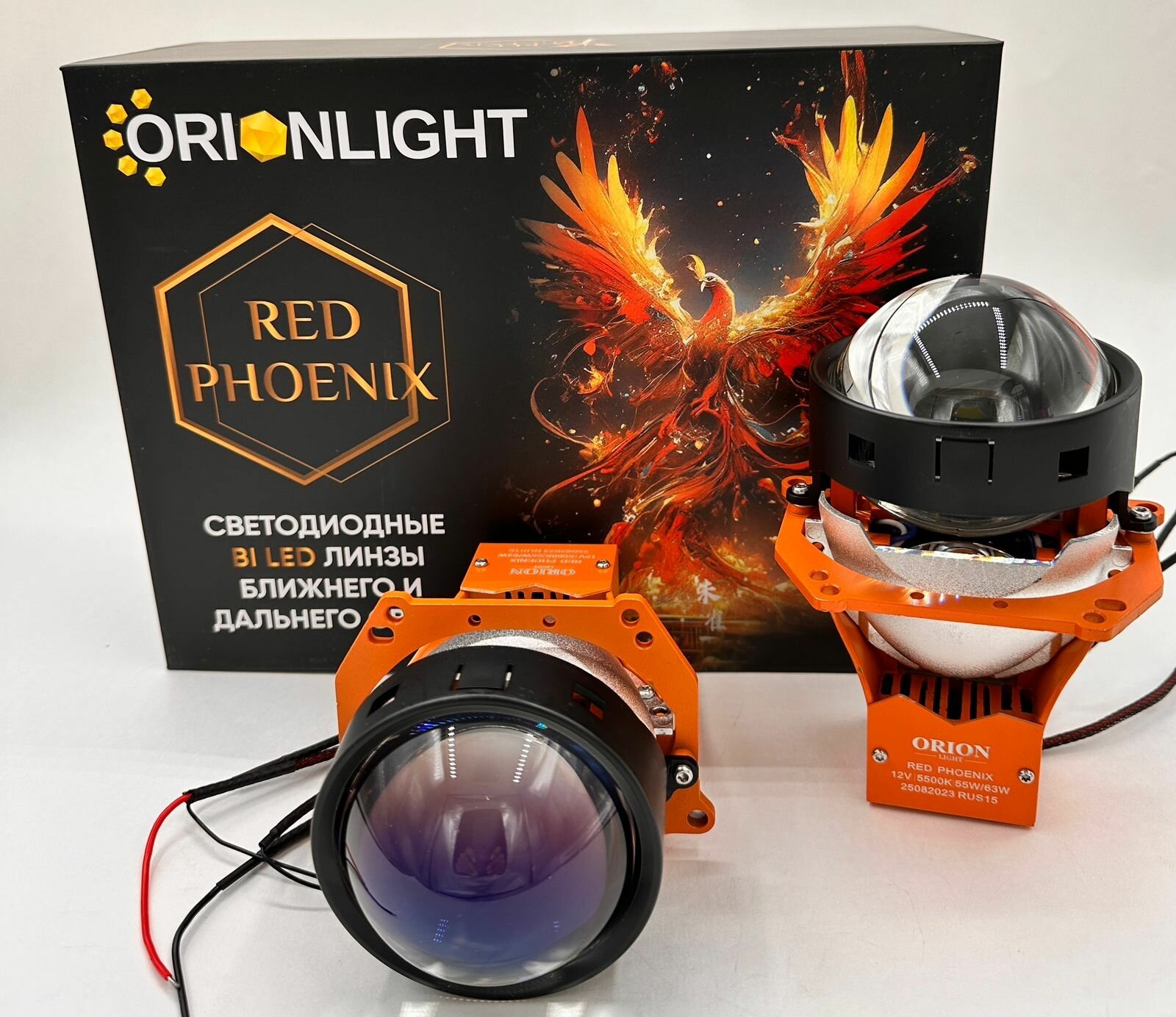 ORIONLIGHT Red Phoenix 3.0 дюйма Premium Светодиодные модули ближнего/дальнего света