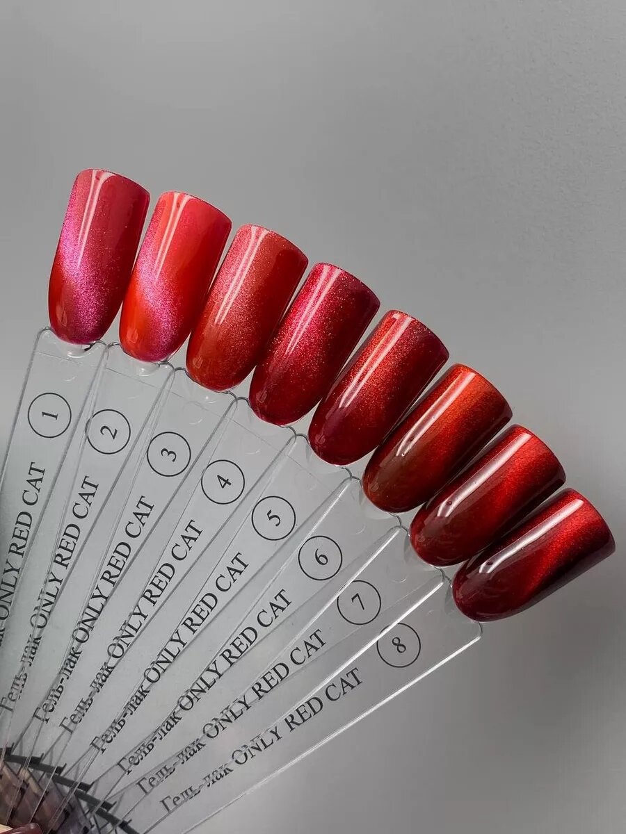 Гель-лак Only Red Cat 04 кошачий глаз, 10мл