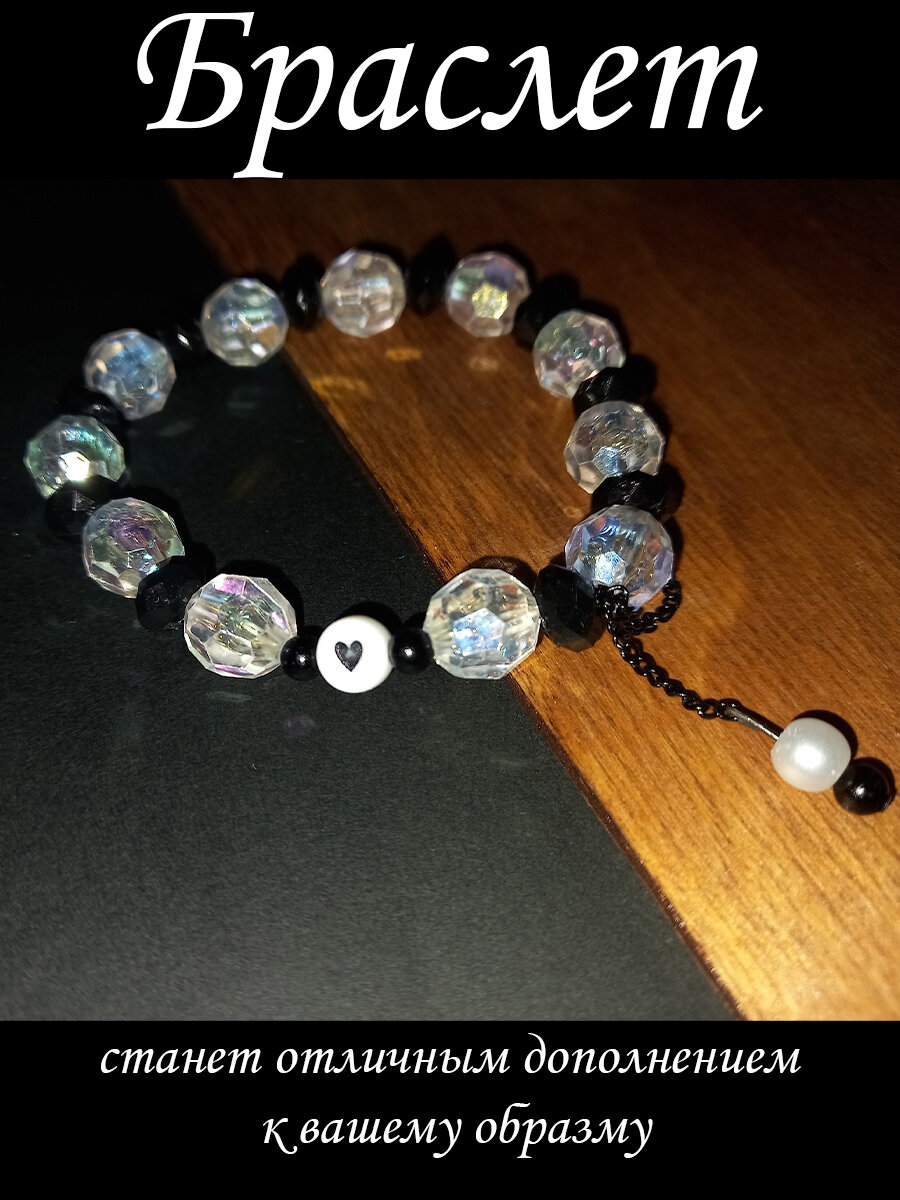 Браслет-нить