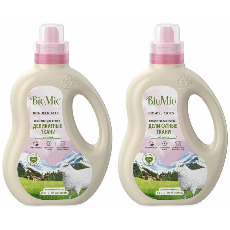 Гель для стирки BIO MIO BIO GEL LAUNDRY DELICATES, для деликатных тканей, 900 мл, 2 шт