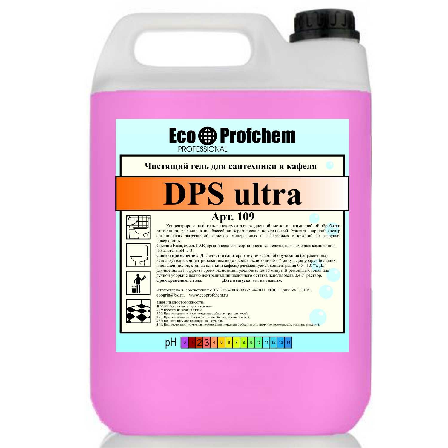 Гель ЭкоПрофХим DPS Ultra, для сантехники, кафеля, кафельной плитки, 5 л