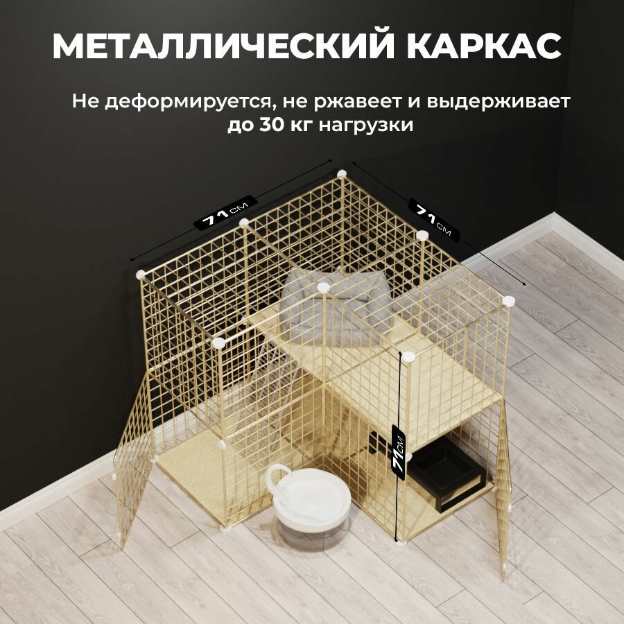 Клетка для животных — фото 1