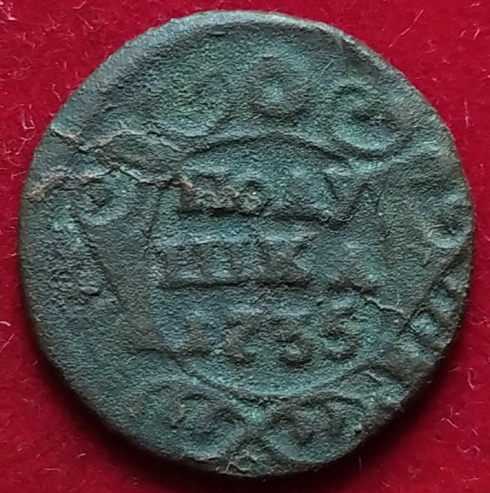 Полушка 1735 год А2РР