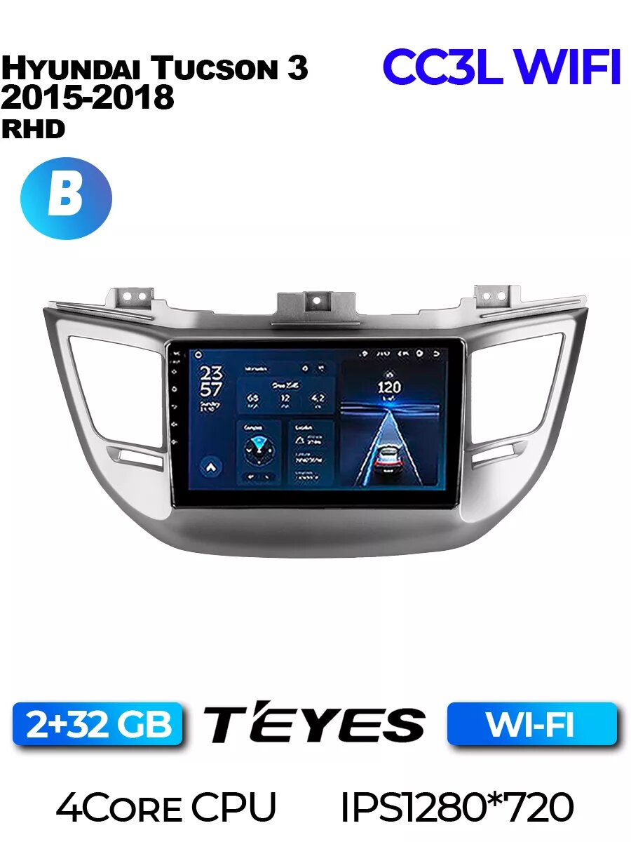 Андроид магнитола Teyes CC3L WIFI Hyundai Tucson 3 2+32