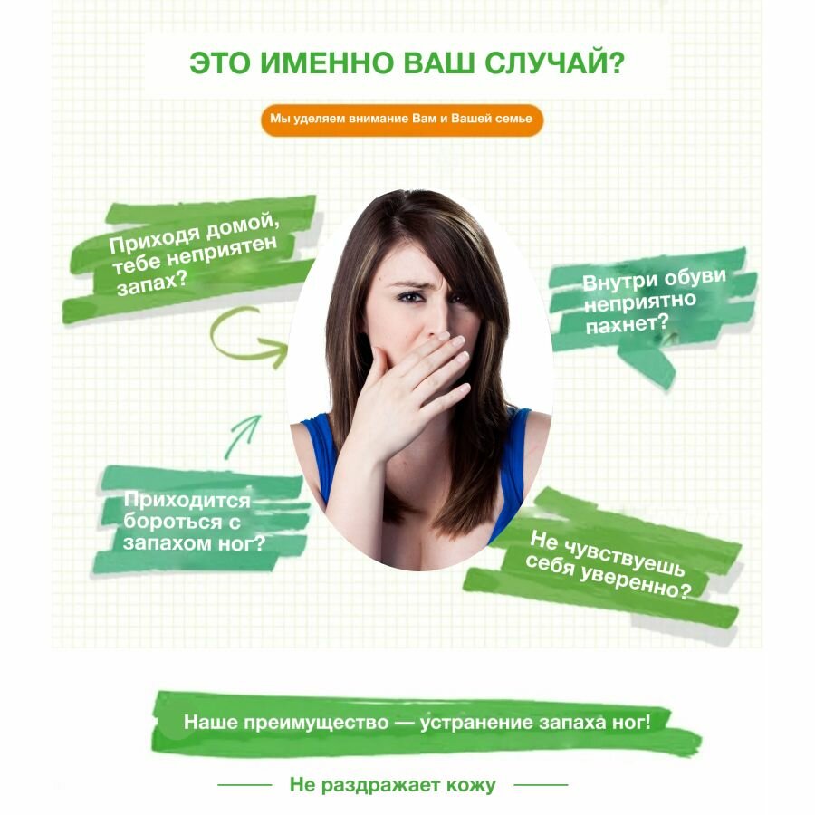 Дезодорант — фото 1