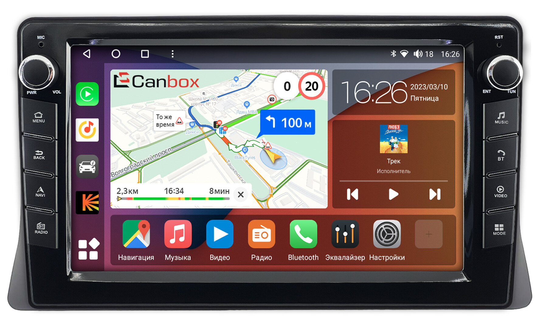 Штатная магнитола Nissan Serena 3 (C25) 2005-2012 Canbox H-Line 7823-9-2298 Android 10 (4G-SIM, 4/64, DSP, IPS) С крутилками