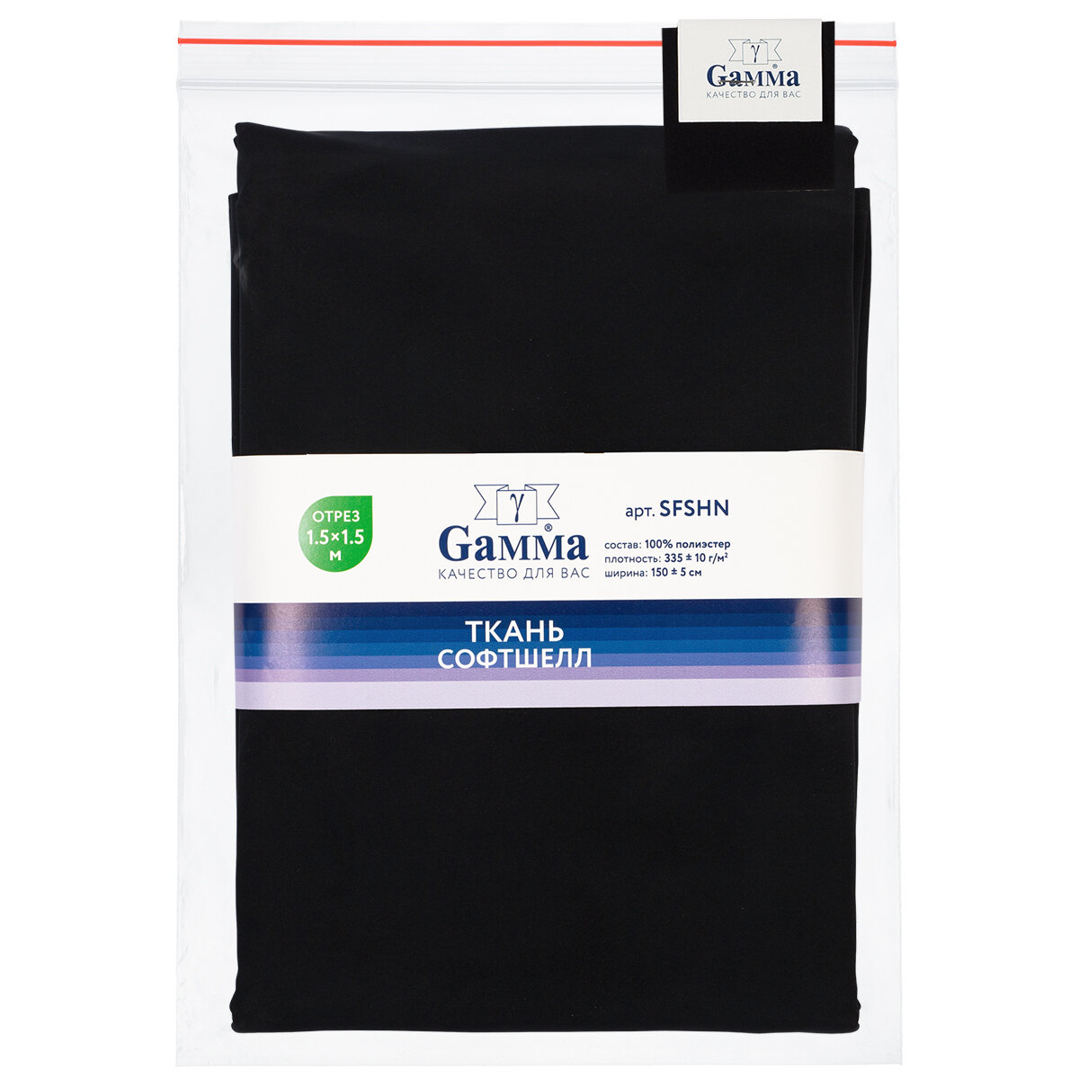Gamma ткань софтшелл SFSHN-QD53 100% полиэстер 150x150 см ±5 см черный Black для одежды