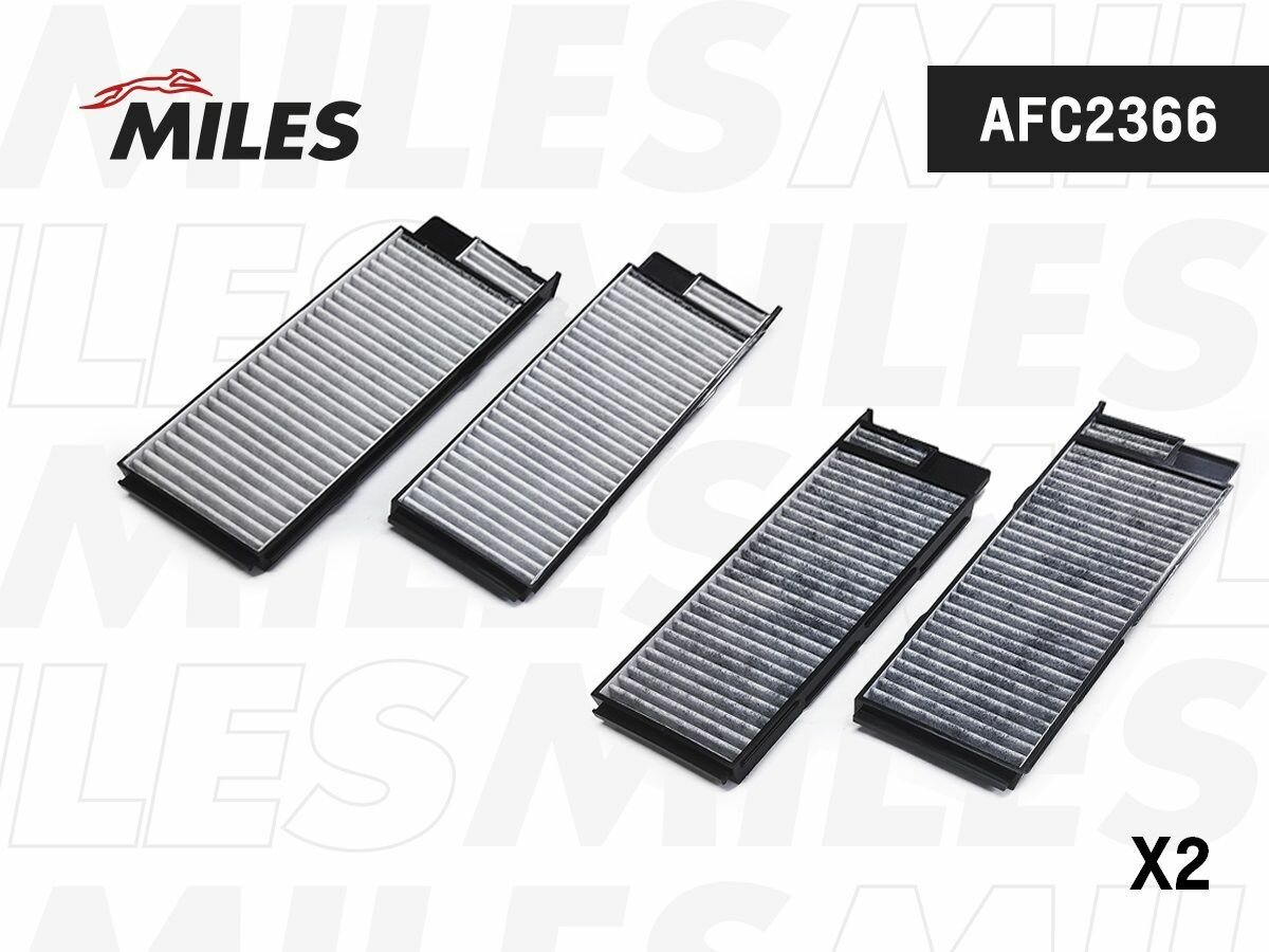 Miles Фильтр салона для TOYOTA LC100 02-07/LX470 02-07 угольный (2 шт.)