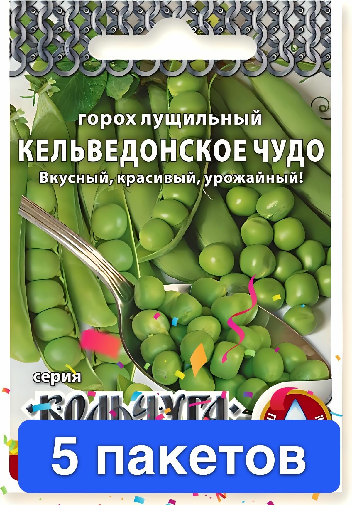 Семена овощей Русский Огород "Горох Кельведонское чудо лущильный", Кольчуга NEW, 6 гр. 5 пакетов