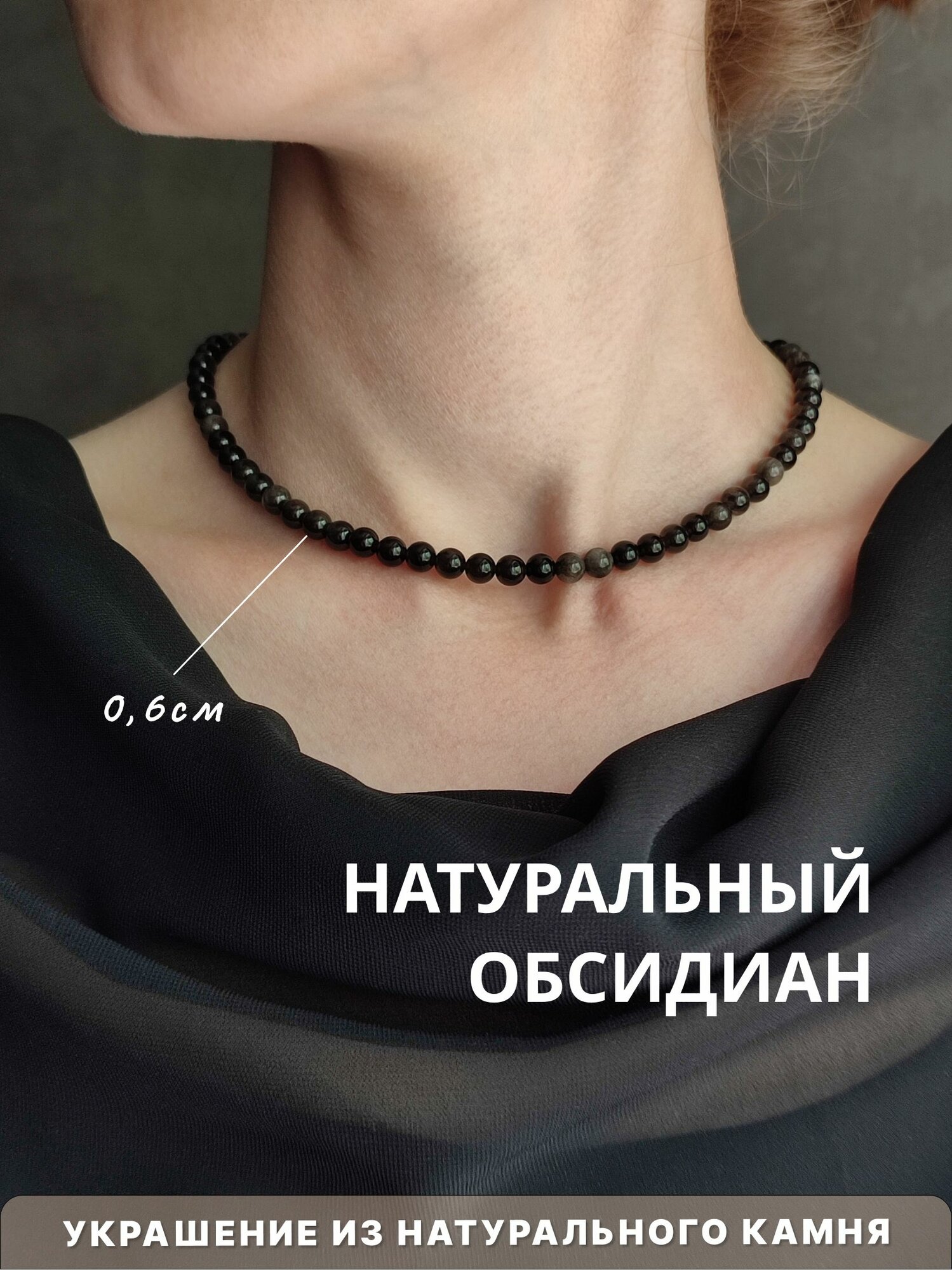 Бусы