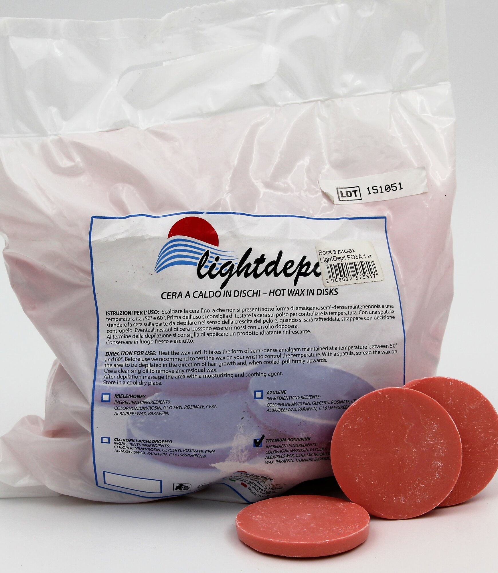 LightDepil Воск в дисках Розовый (Италия) 1 кг