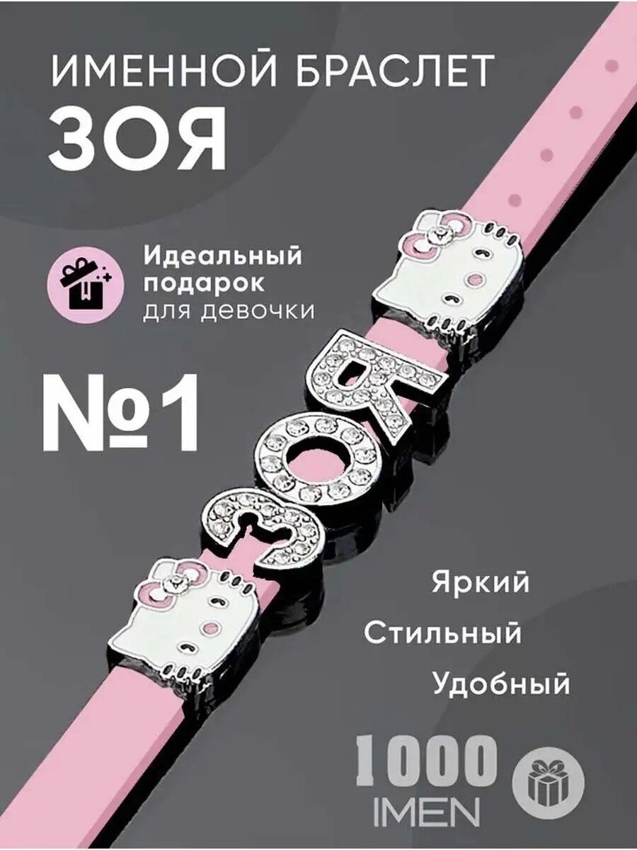 Браслет, кристалл, стразы