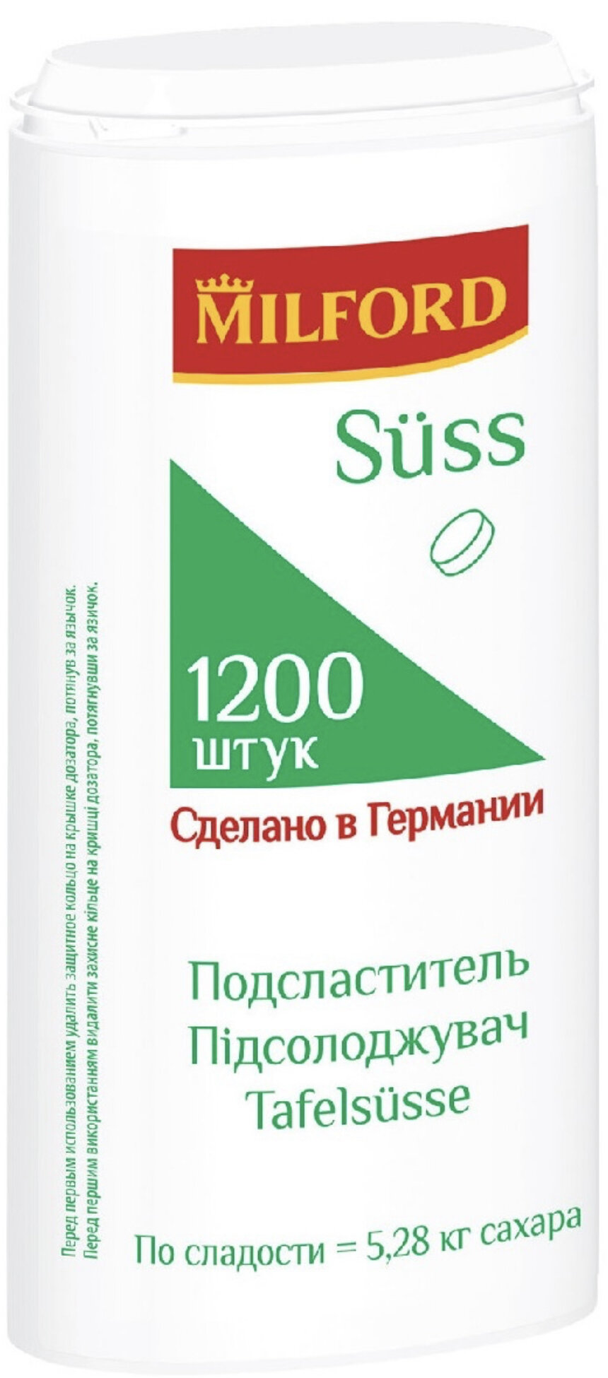 Заменитель сахара Milford (Милфорд) Suss в таблетках, 1200 подсластитель, сахзам, 0 калорий, для диабетиков, полезные продукты, сладости без сахара
