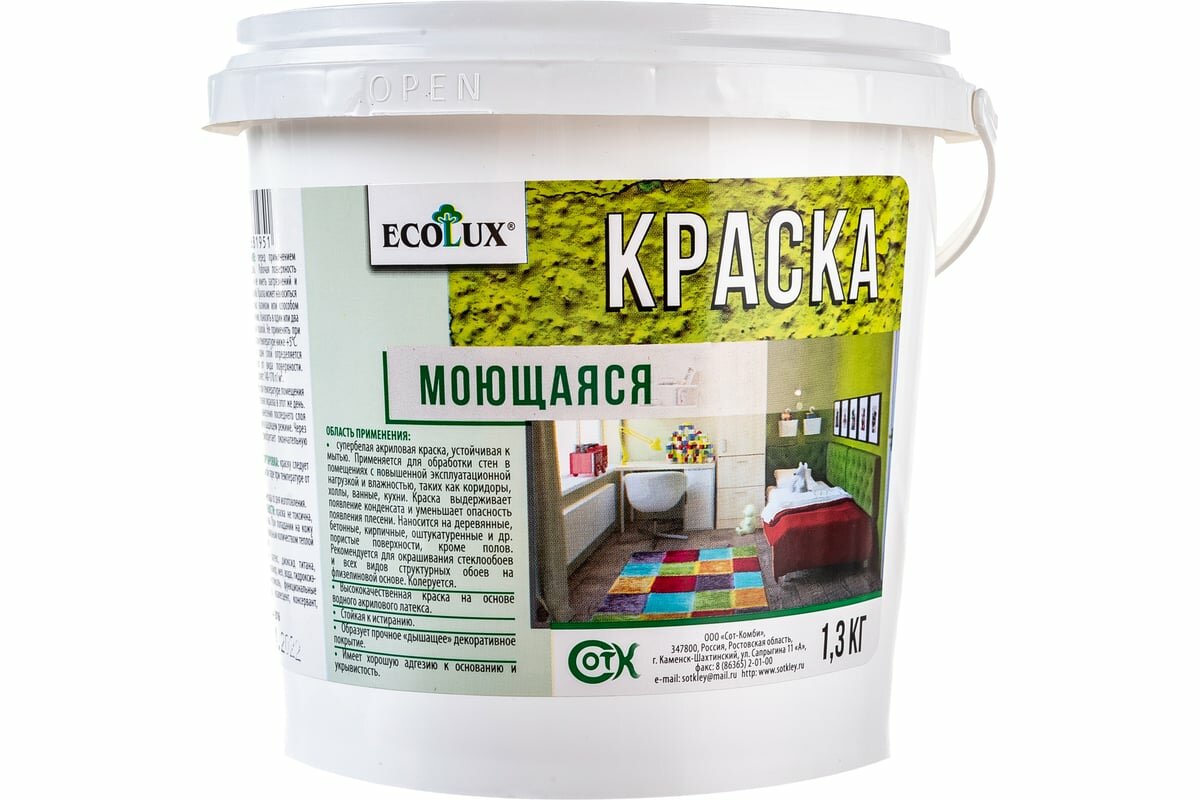 ECOLUX Краска моющаяся 1,3 кг 4607133681951