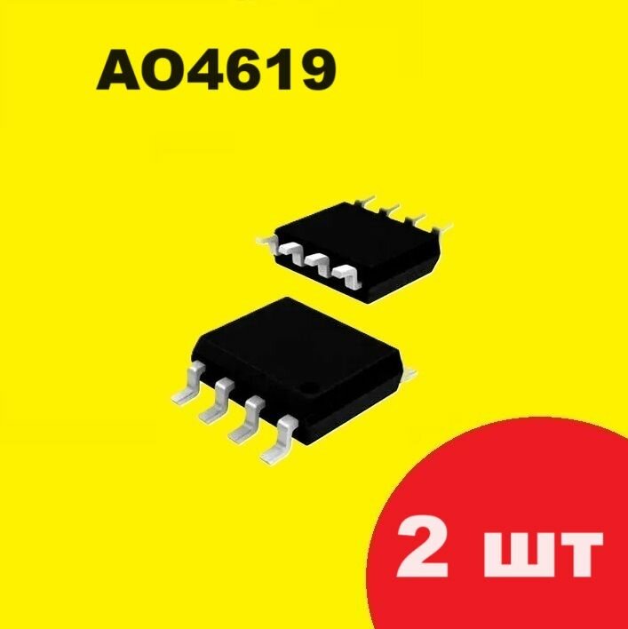 AO4619 транзистор (2 шт.) SOP-8 схема, аналог , характеристики, цоколевка datasheet SO8 микросхема АО4619