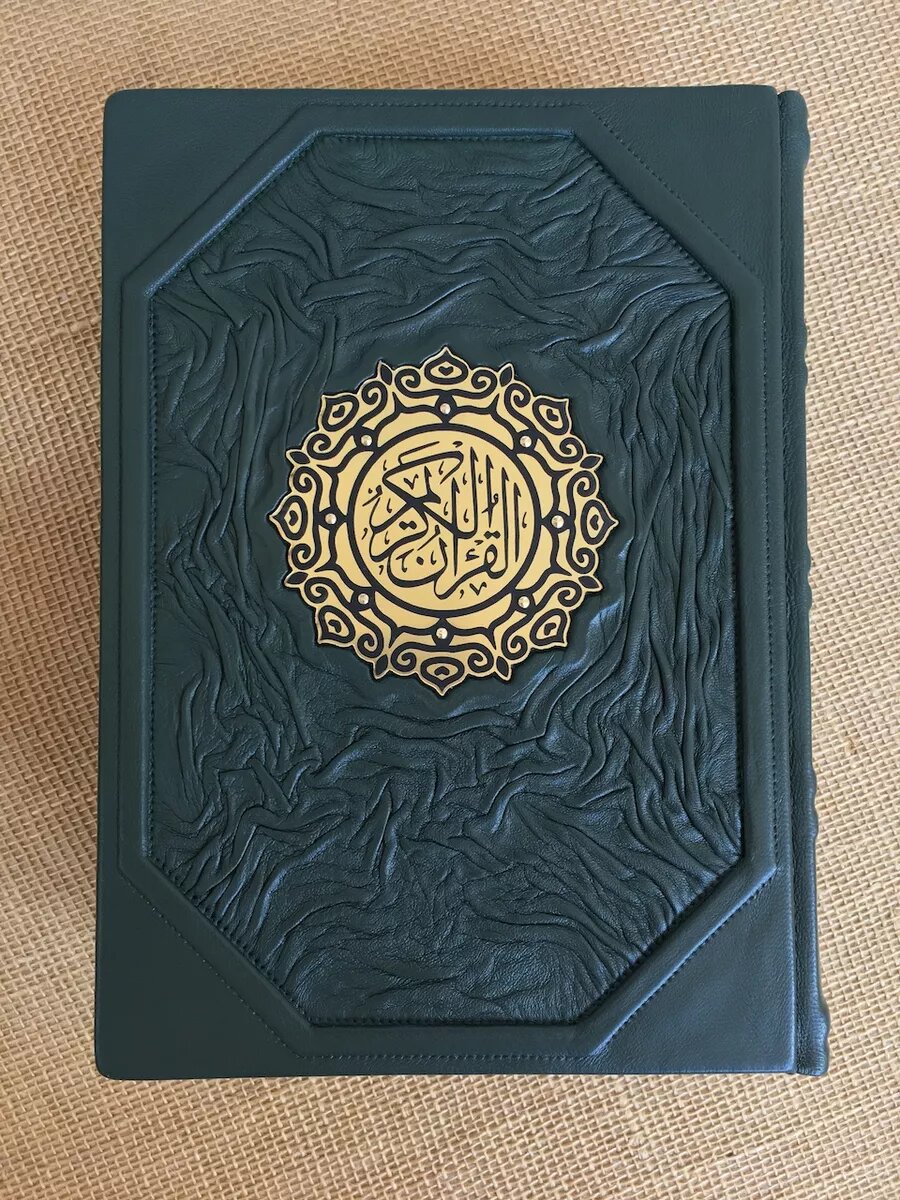 Коран на арабском и русском языках, 5 в 1 (подарочная книга)