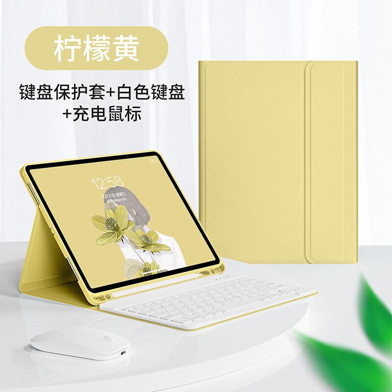 Чехол-клавиатура AirPro, силикон, для iPad mini, магнитный, цвет лимонно-желтый