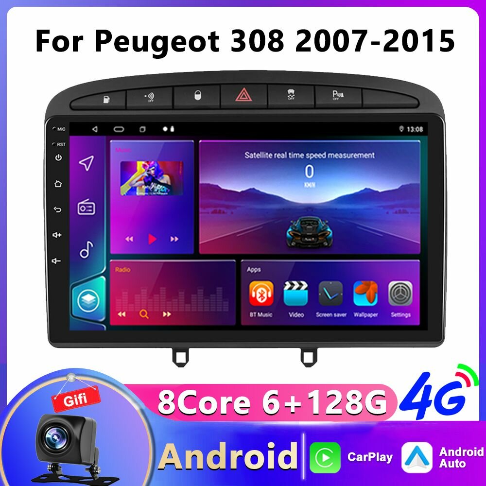 Штатная Автомагнитола Пежо 308/408 2007-2017(Peugeot 308/408)6+128GB Android/головное устройство