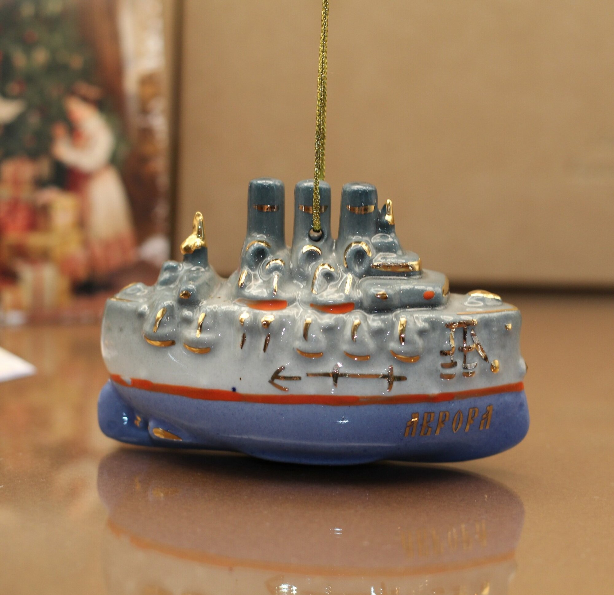 Елочная игрушка "Аврора"