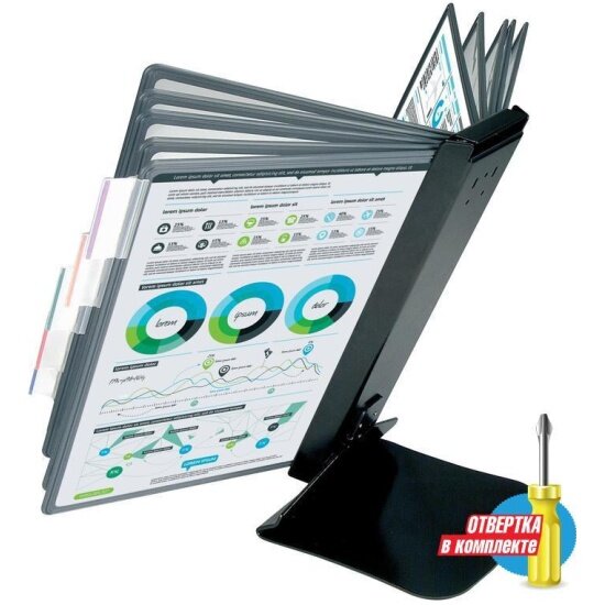 Демосистема настольная Promega Office FDS016 метал. основа, 10 пан, черный