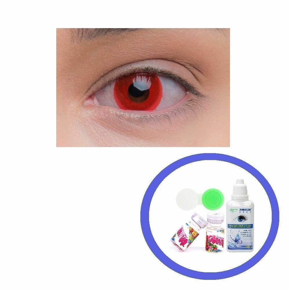 Карнавальные линзы CARNIVAL, цвет: красное бельмо (2 флакона)