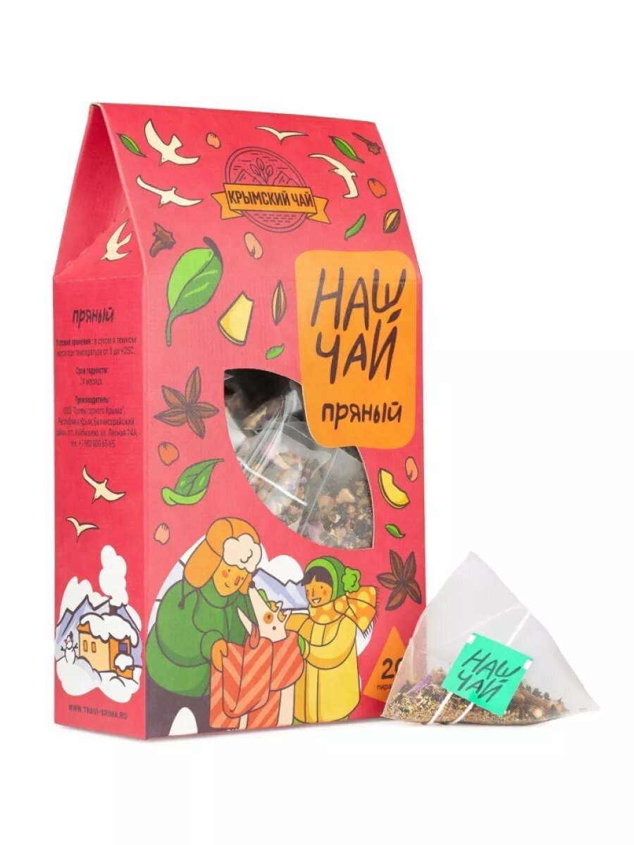 Наш Чай Пряный, черный ассам, яблоко, имбирь, 20 пирамидок