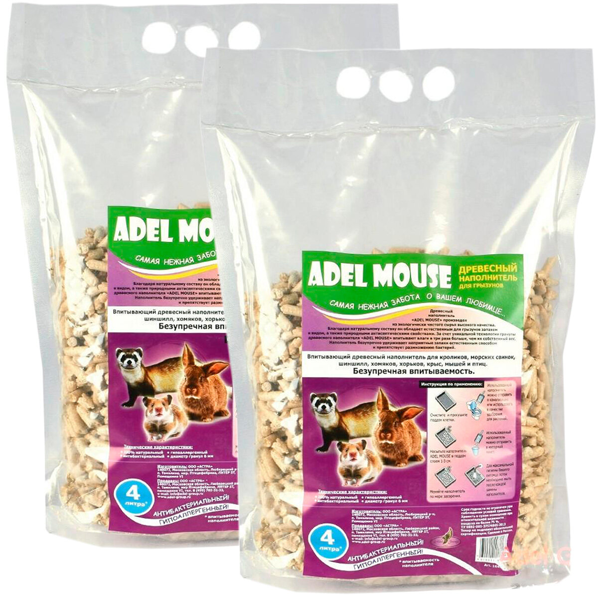 ADEL MOUSE наполнитель древесный для грызунов (4 + 4 л)